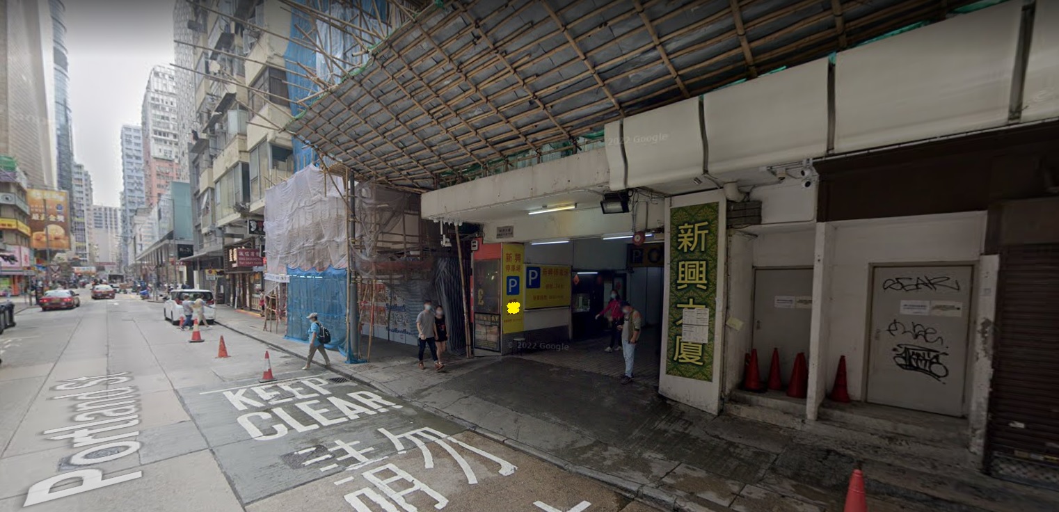 旺角新興大廈停車場 Mong Kok Sun Hing Building Car Park - 最大停車場平台 Drifa.hk
