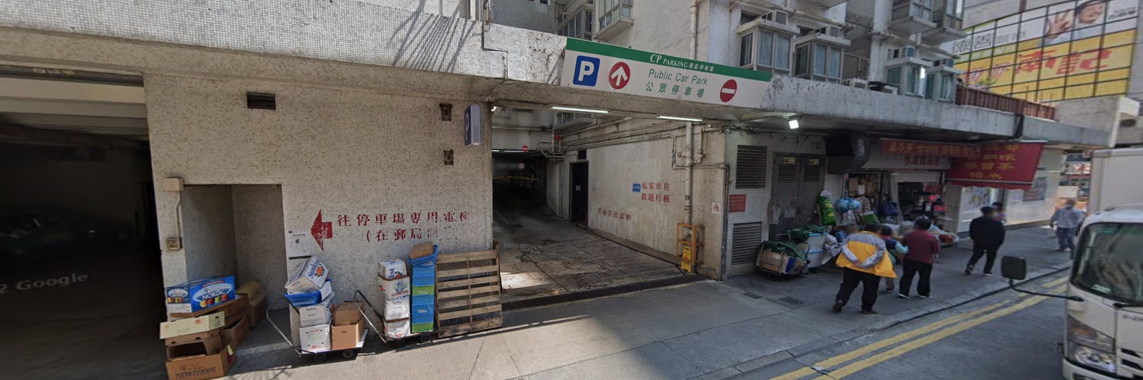 金豐大廈停車場 Kam Fung Building Car Park - 最大停車場平台 Drifa.hk