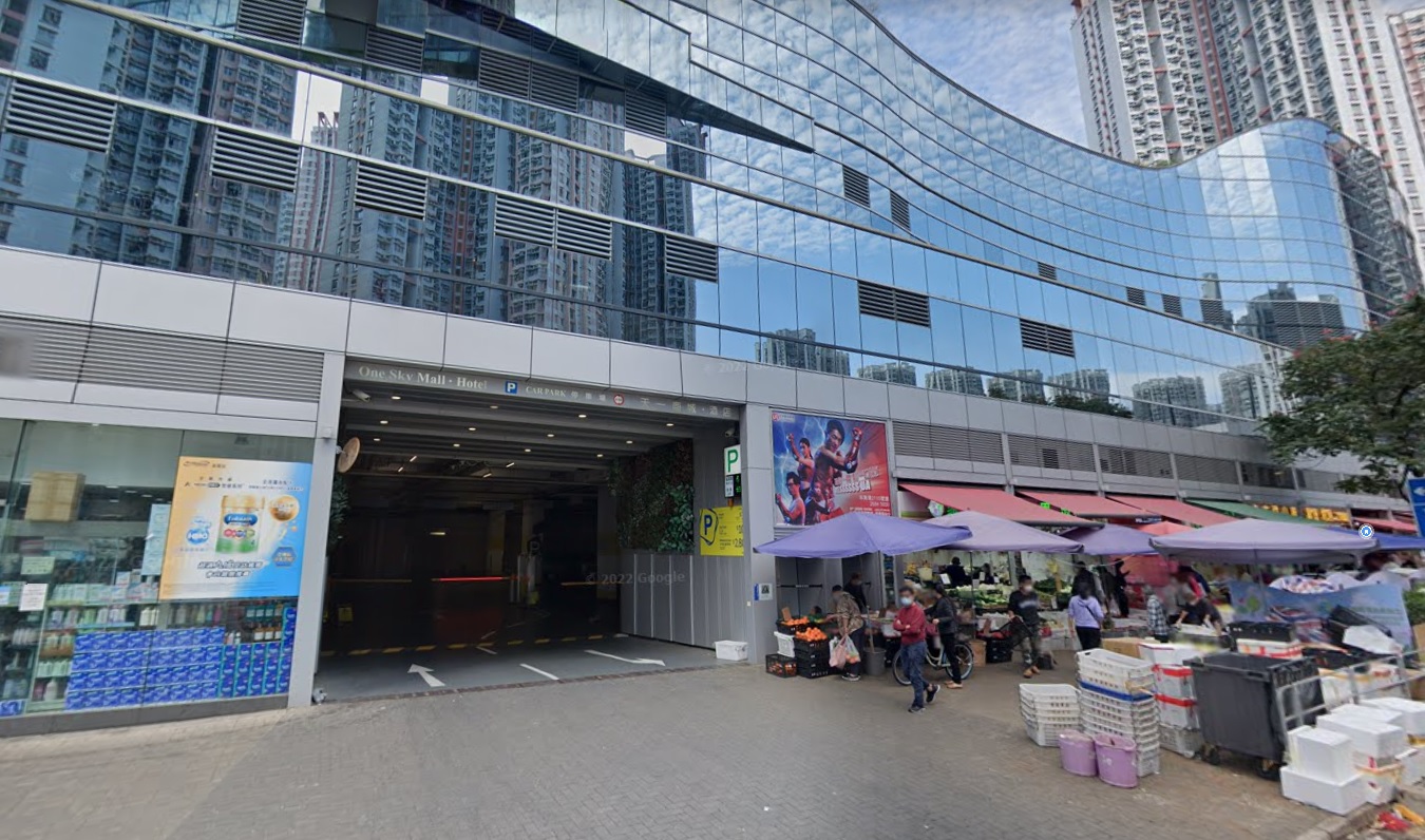 天一商城停車場 One Sky Mall Car Park - 最大停車場平台 Drifa.hk