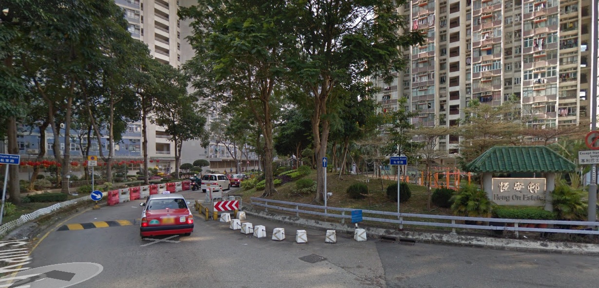 恆安邨停車場 Heng On Estate Car Park - 最大停車場平台 Drifa.hk